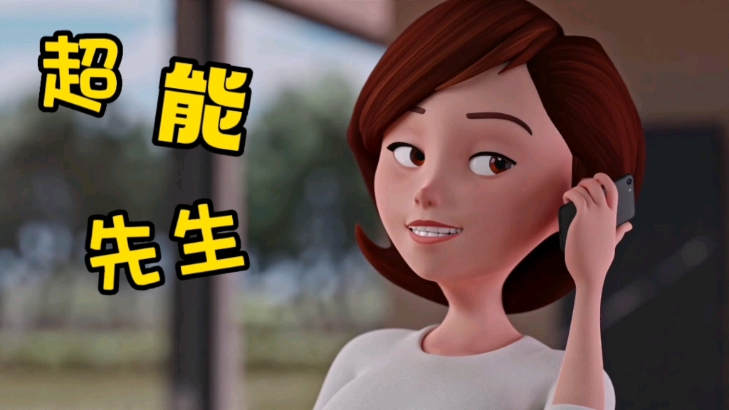 [redmoa] Elasti-girl Helen Parr