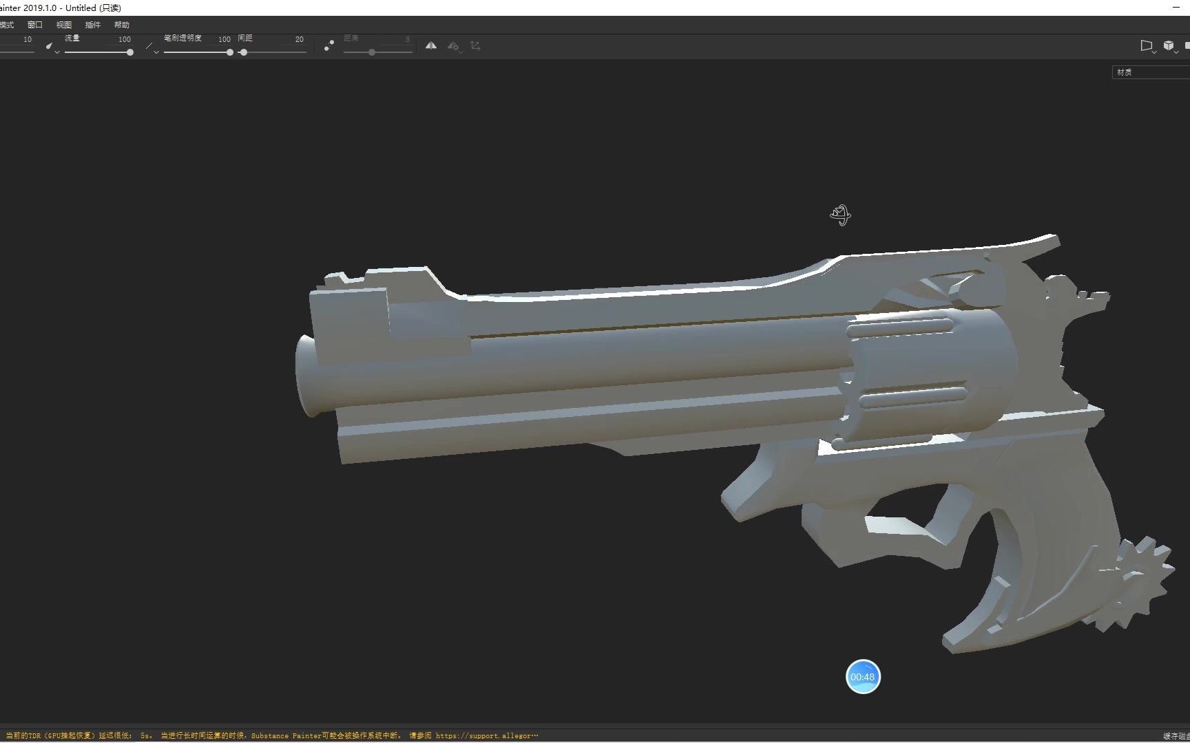 sp基本操作_哔哩哔哩_bilibili