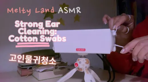 Melty Land ASMR - Tingly Cotton Swabs! 刮擦, 深度采耳, 助眠_哔哩哔哩_bilibili