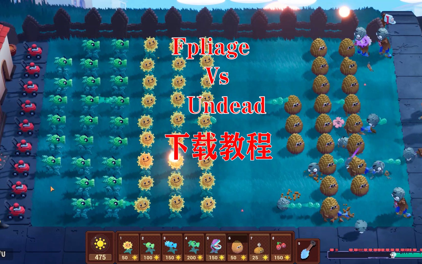 【植物大战僵尸1】虚幻5打造同人3D塔防游戏试玩