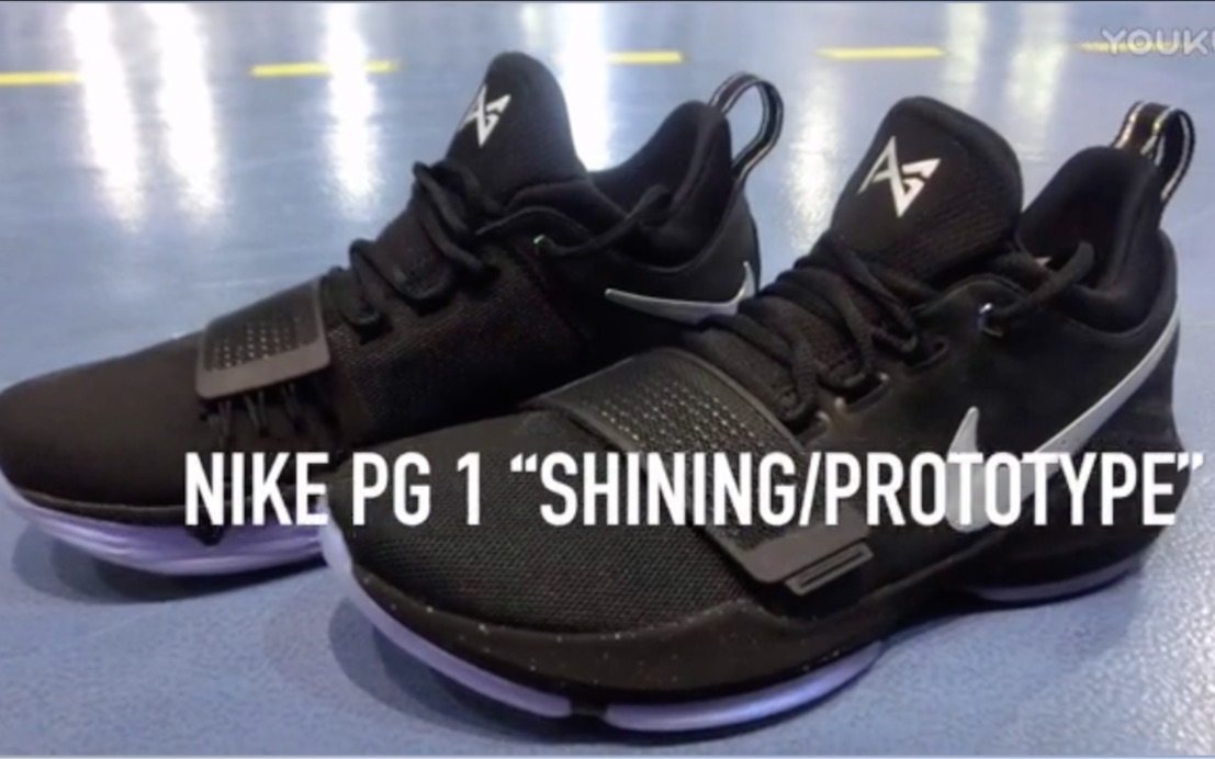 【ENZO原创】NIKE PG 1 超详尽实战测评 扣篮预警！！！_哔哩哔哩_bilibili