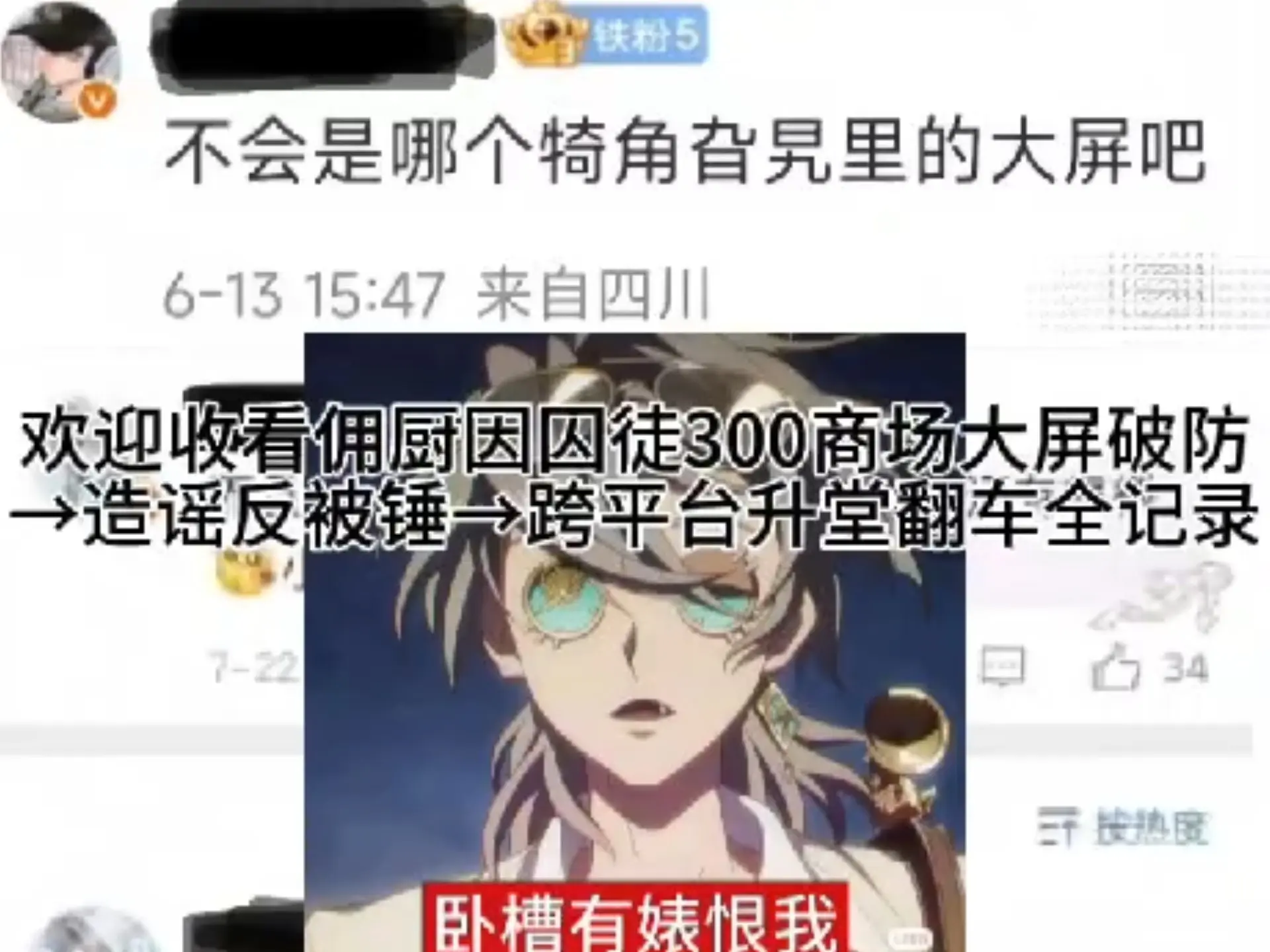 没找到囚徒黑超的可以看看佣超_第五人格