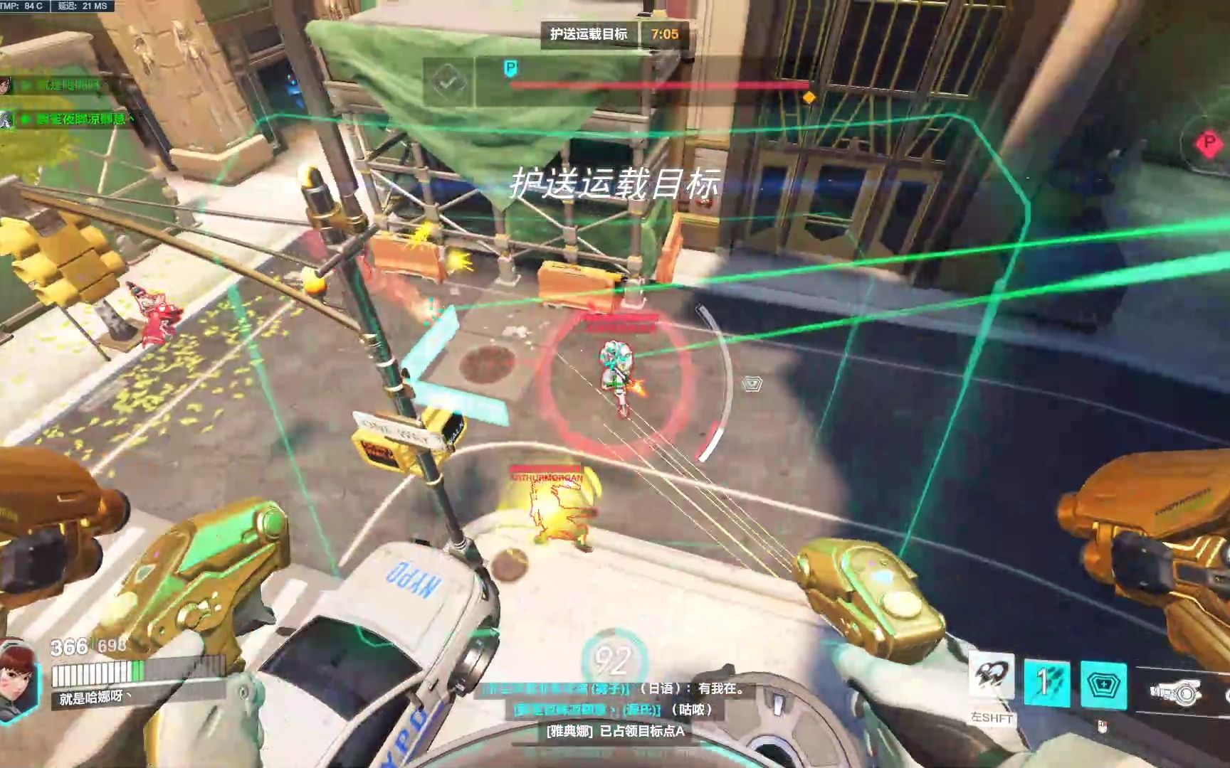 OW2有幸偶遇老E，敌方超猛D.Va第一视角