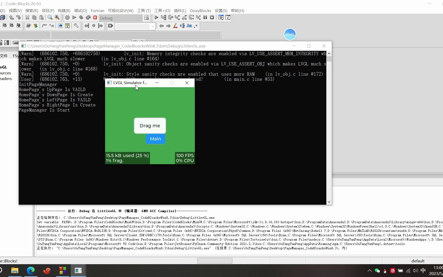 LVGL设计器SquareLine Studio零基础入门6-图表