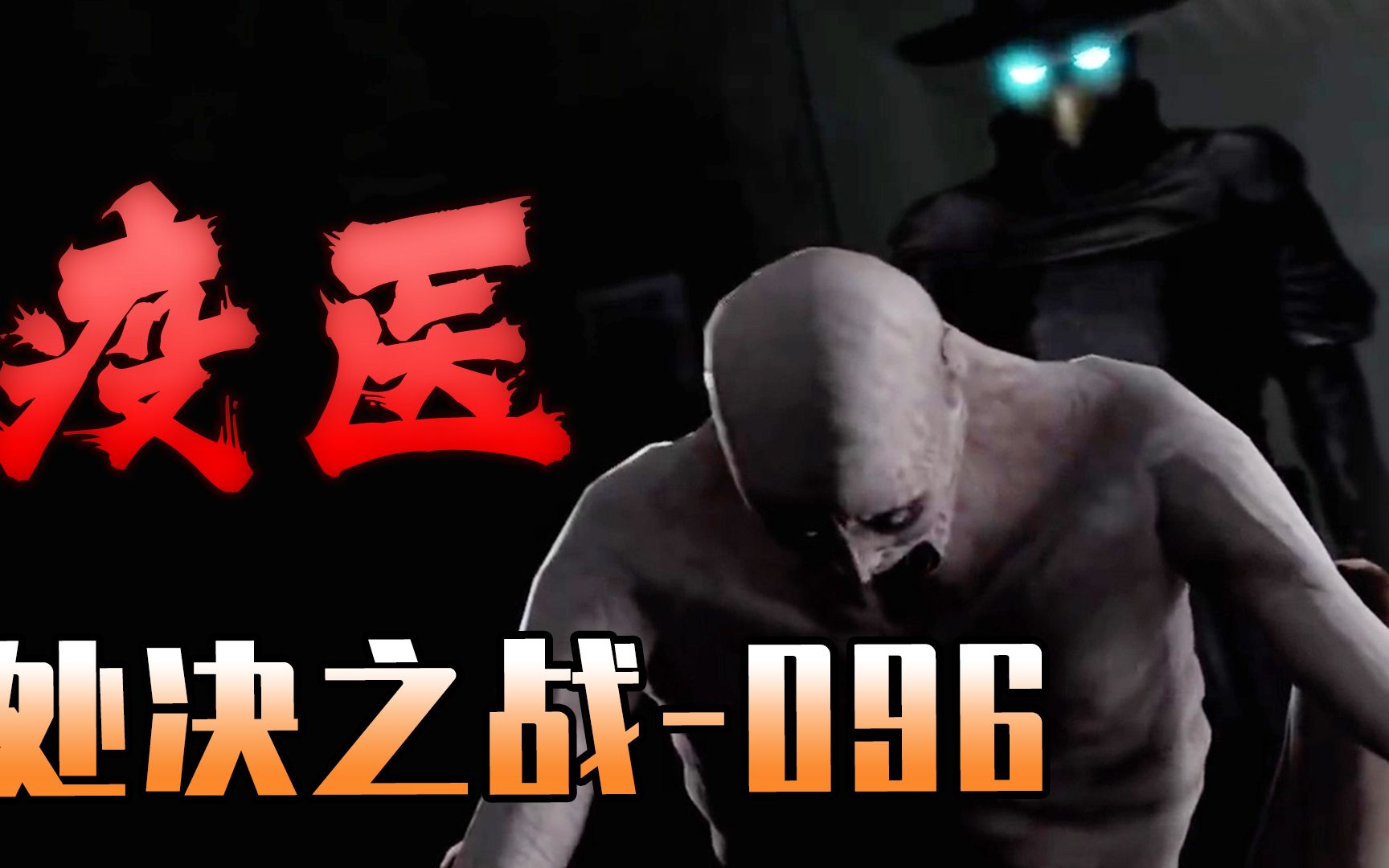 096scp图片壁纸-千图网