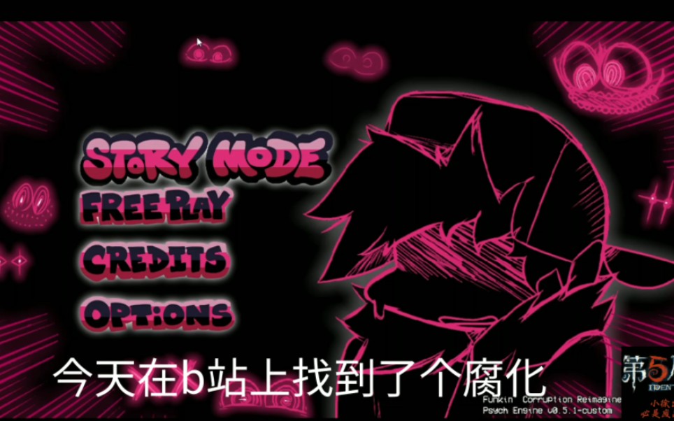 Fnf官方超优质腐化mod 附下载链接 视频下载 Video Downloader