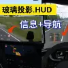 【欧卡2MOD】1.53 玻璃投影 信息和导航 HUD 两种投影_游戏热门视频