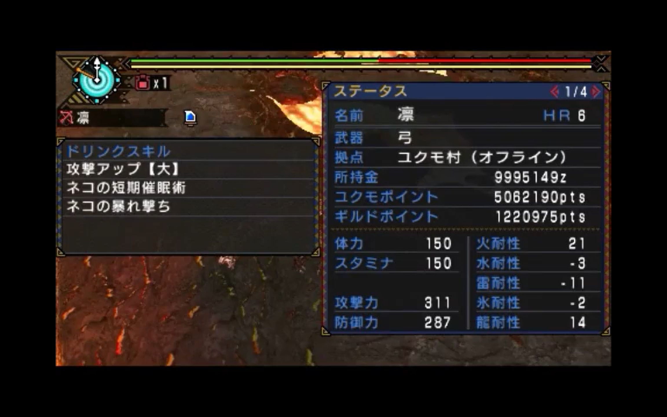 【转】【MHP3】 煌黑龙 弓 03'29"13 无火 弓箭 煌黑 MH3rd 怪物猎人P3
