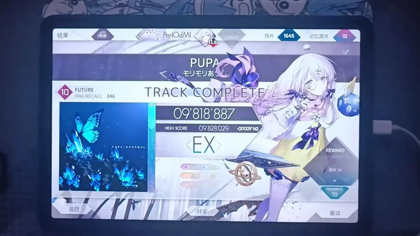 [Arcaea]PUPA EX_游戏热门视频
