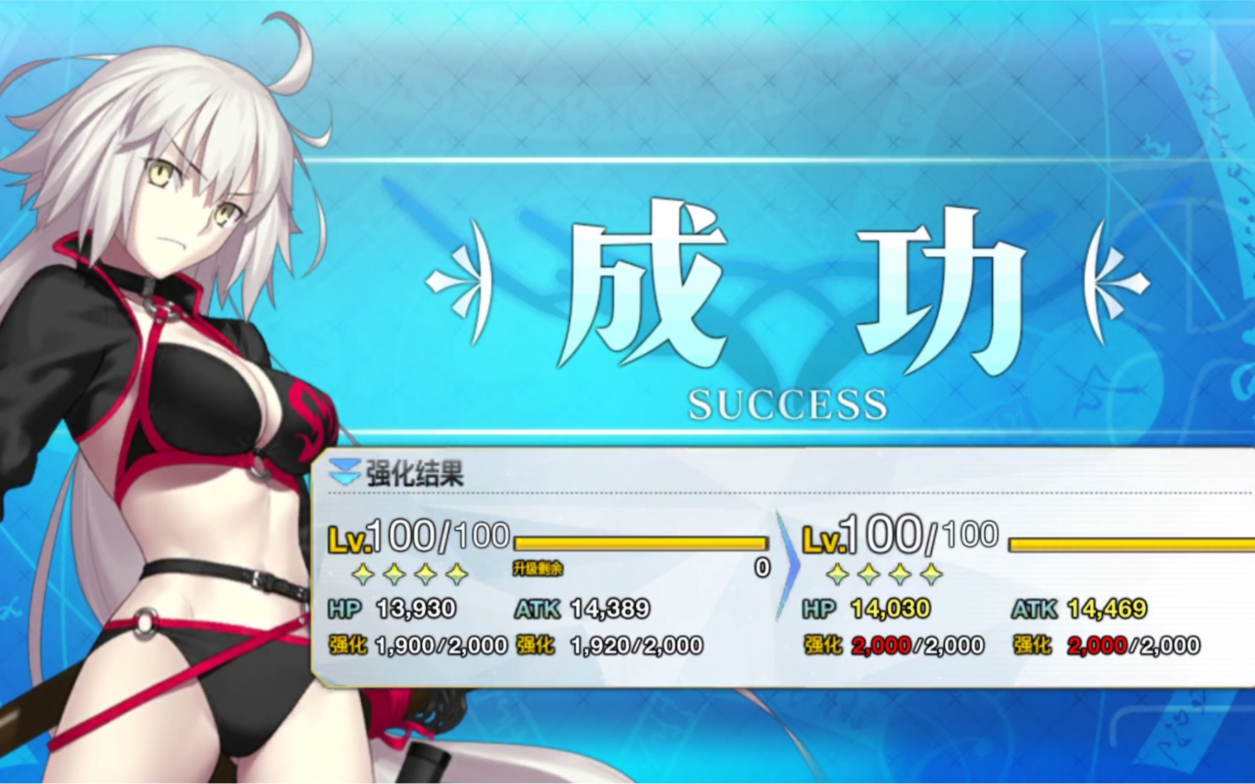 【FGO/最高ATK/最高HP】最高攻击力泳装黑贞达成 - 视频下载 Video Downloader