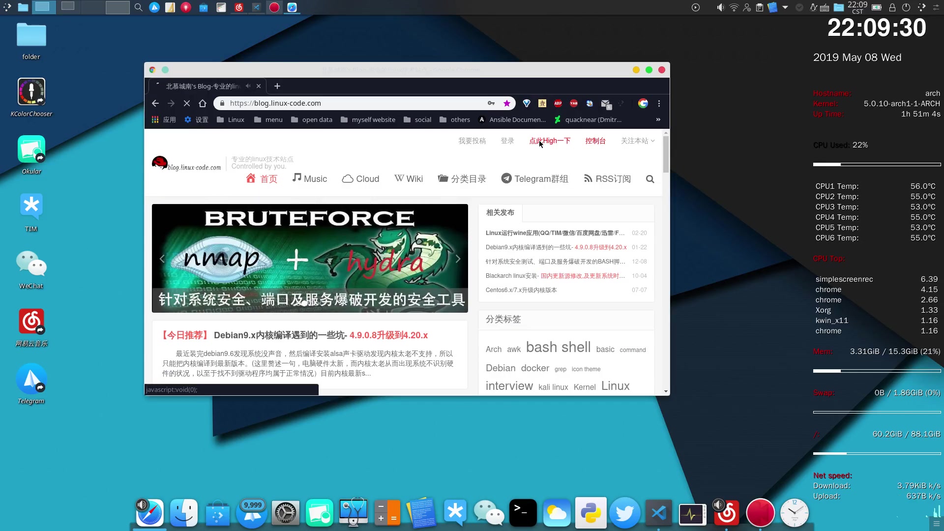 漂亮的Linux桌面环境，这才是电脑系统应该有的样子_哔哩哔哩_bilibili
