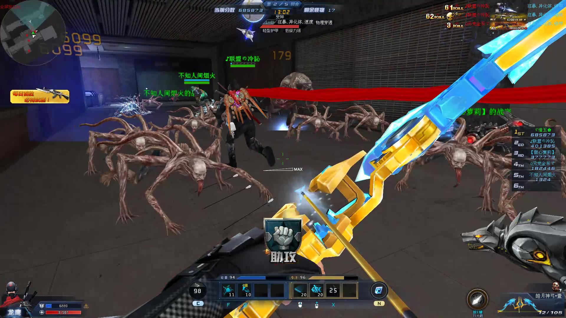 SSJJ_BattleClient_Unity 2019.11.29 - 17.02.41.01_哔哩哔哩_bilibili