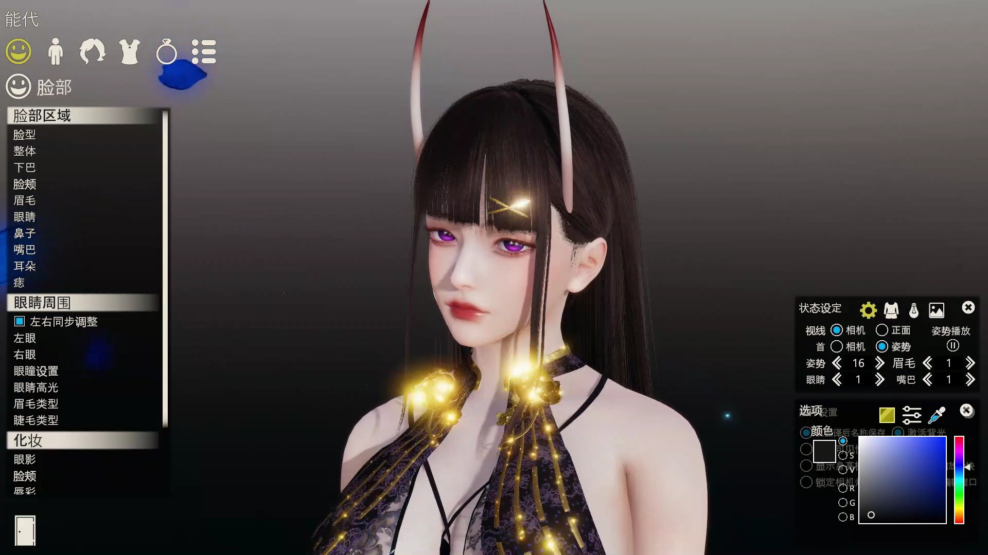 【HS2】碧蓝航线能代全皮肤，耗时240小时制作人物卡全过程