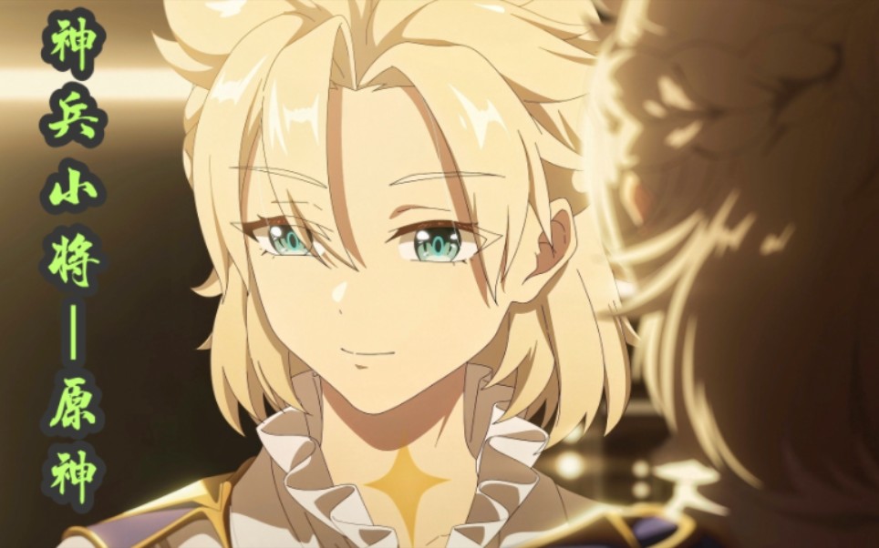 【VIVINOS】原创剧情🌠 Alien Stage｜Round5 侵占我心-一目焉-默认收藏夹-哔哩哔哩视频