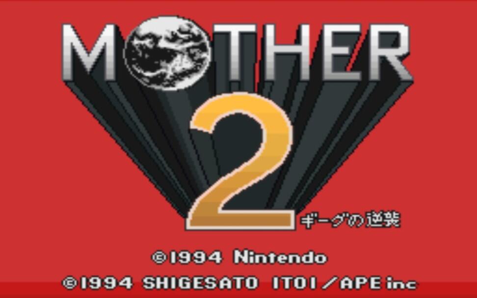 SFC游戏 8《Mother 2 》别致的角色扮演游戏 - 哔哩哔哩