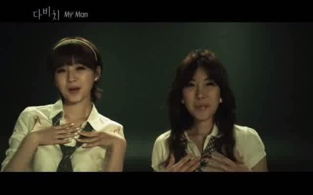 [MV] Davichi - My Man_哔哩哔哩_bilibili