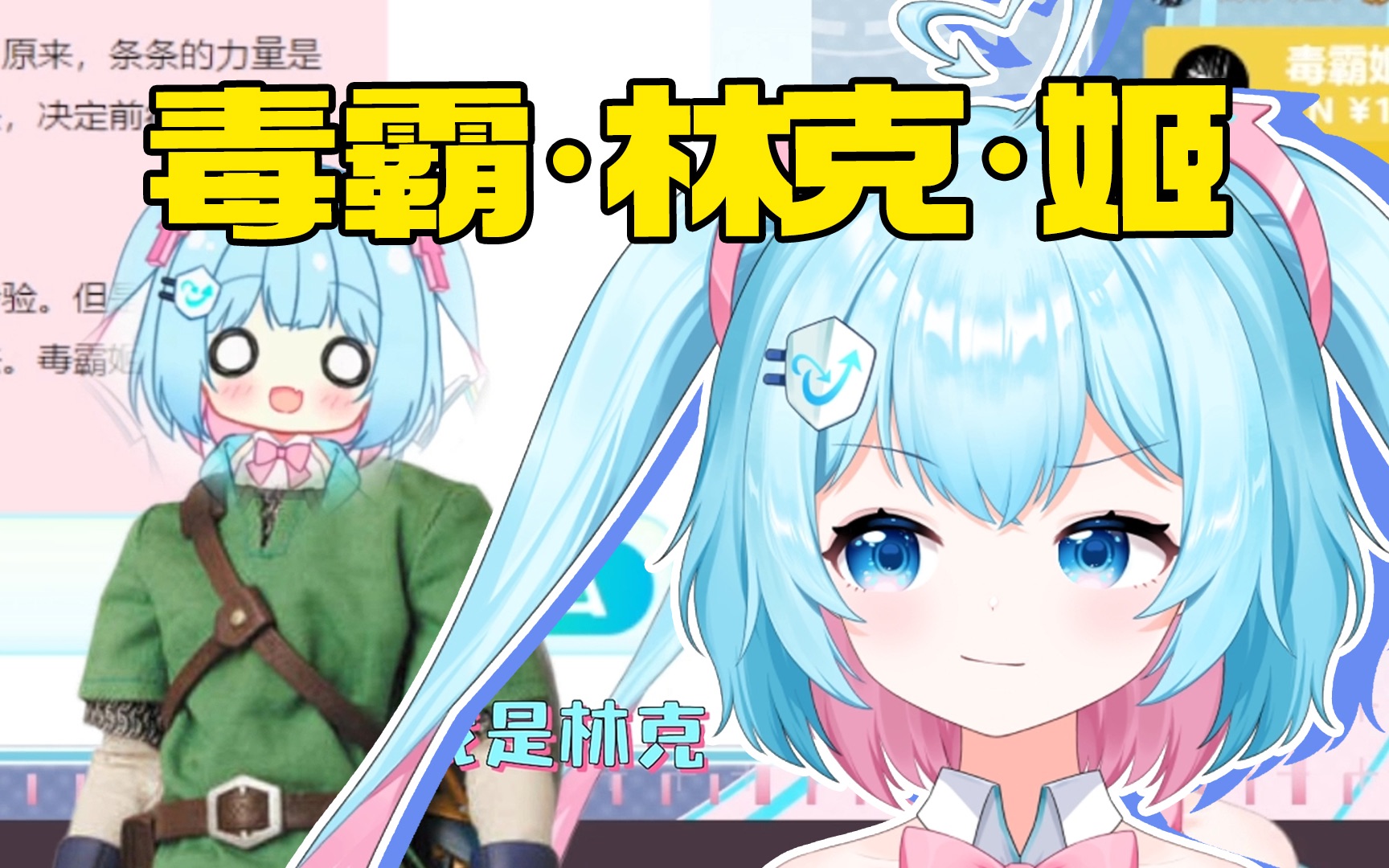 穿越到异世界还要给金山打工？？？-毒霸姬official_金山毒霸-毒霸姬official_金山毒霸-哔哩哔哩视频