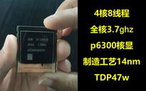 关于E3-1283L v4，你们也许不知道的。（上） - 哔哩哔哩