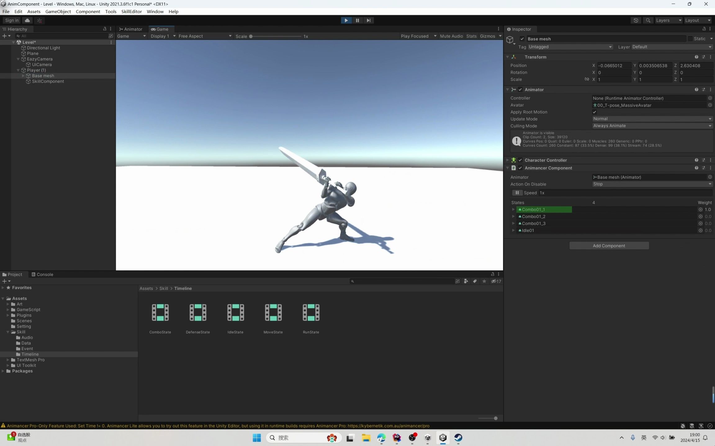 Timeline+Animancer构建技能编辑器-艾尔登水木甬-艾尔登水木甬-哔哩哔哩视频