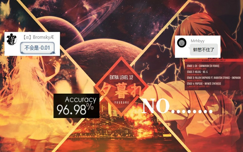 【OSU!MANIA】A lump of shit ~ REFORM Beta Dan ~ 96.71% Pass