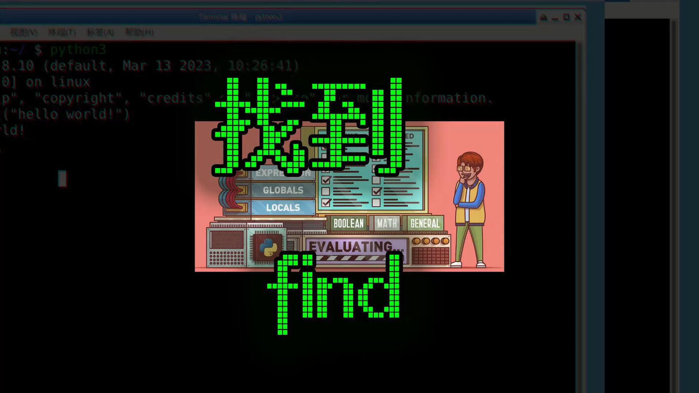[oeasy]python093_find方法_指数为负数_index_实际效果 - 哔哩哔哩