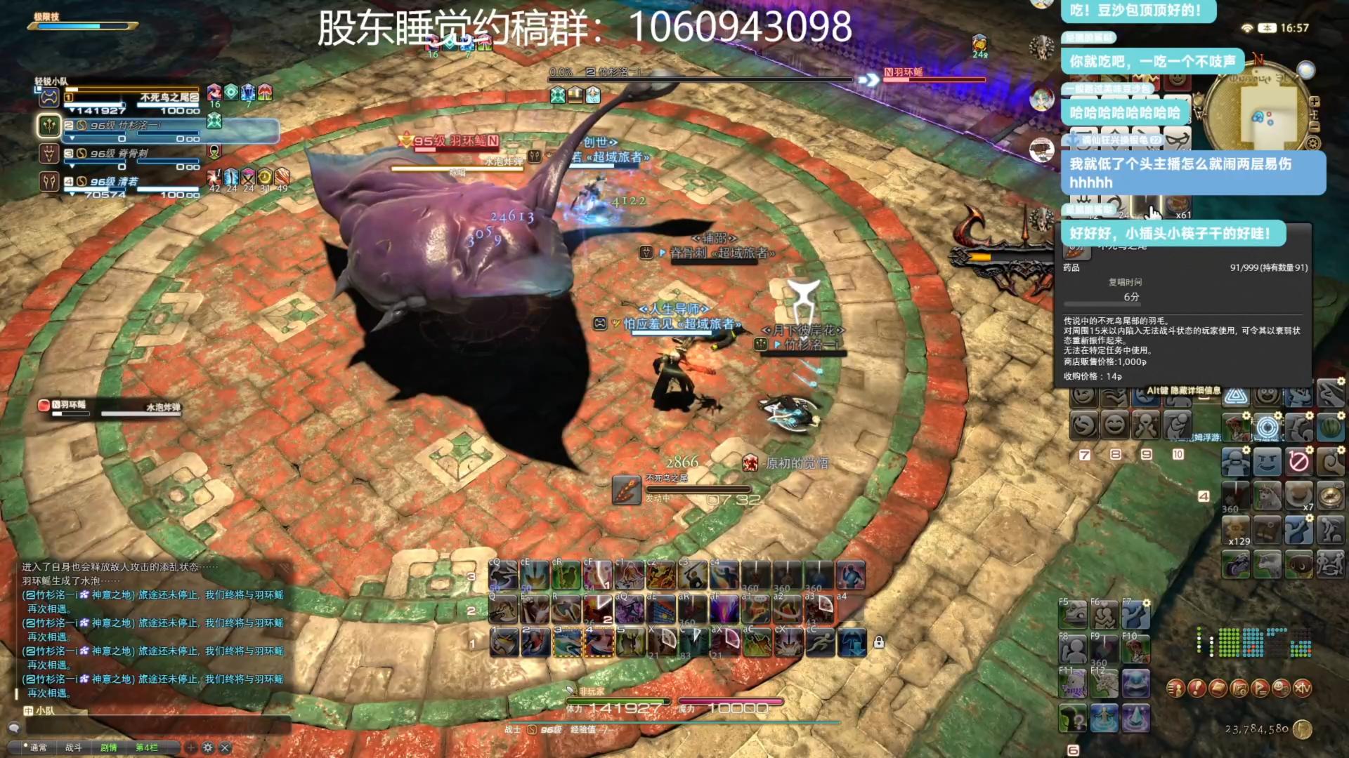 【FF14】战士哥智取深空天坑-星辰xuuuu-星辰xuuuu-哔哩哔哩视频