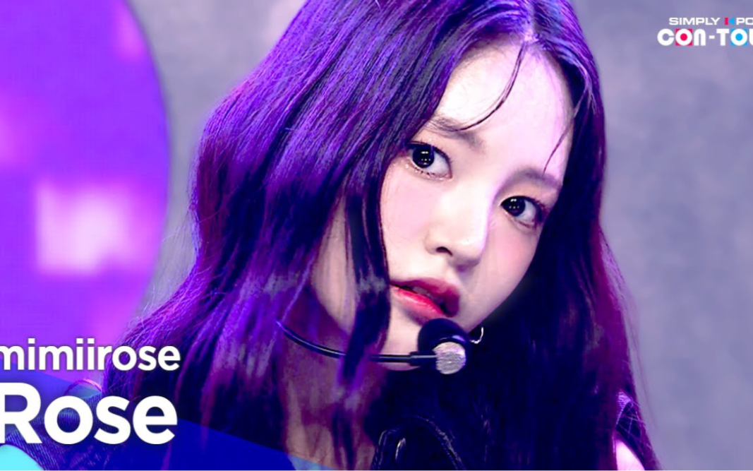 mimiirose《Rose》220923 Ep.538舞台_哔哩哔哩_bilibili