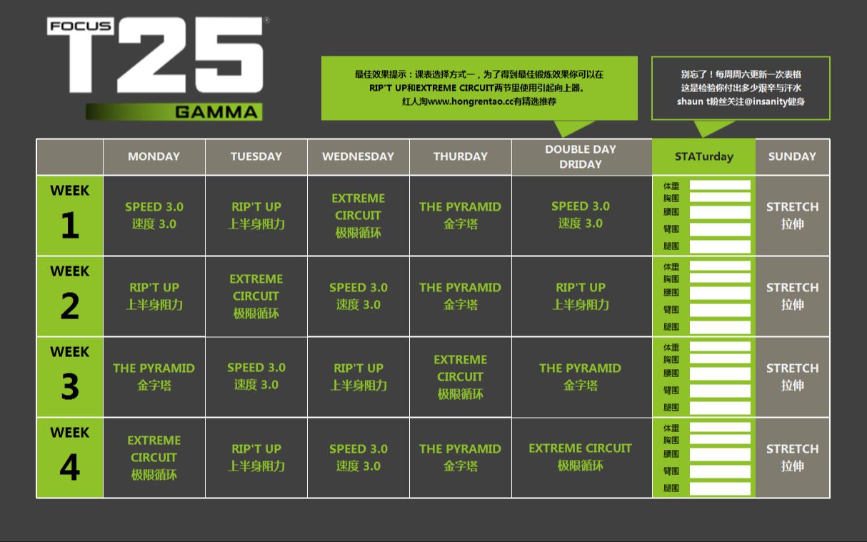 T25 gamma阶段高清中文字幕（第三阶段）_哔哩哔哩 (゜-゜)つロ 干杯~-bilibili