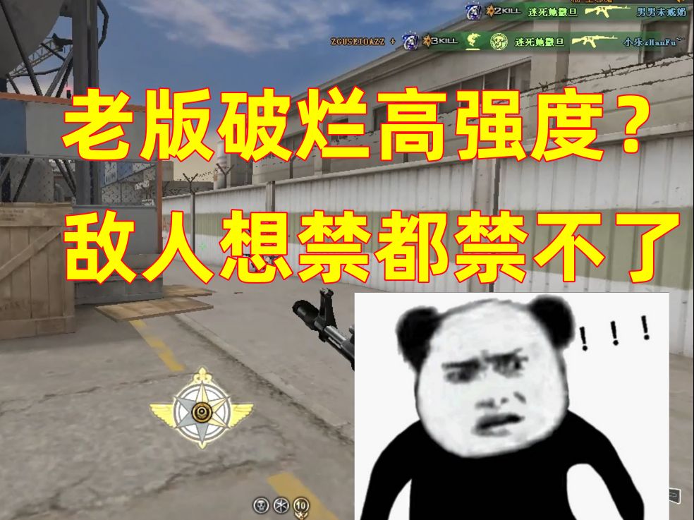 《我愿称你为CF破烂儿王5》-秋宇Qyyy-秋宇Qyyy-哔哩哔哩视频