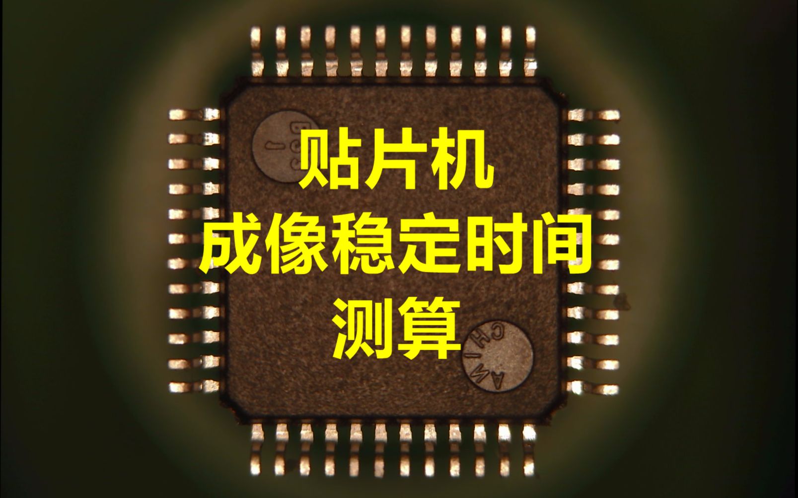 8毫米编带自动飞达贴片机电动飞达Openpnp开源贴片机项目飞达又添新成员alopPnP适配 中文汉化版