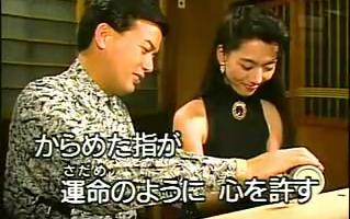 【中年魅力】細川貴志·北酒場 MV版_哔哩哔哩_bilibili