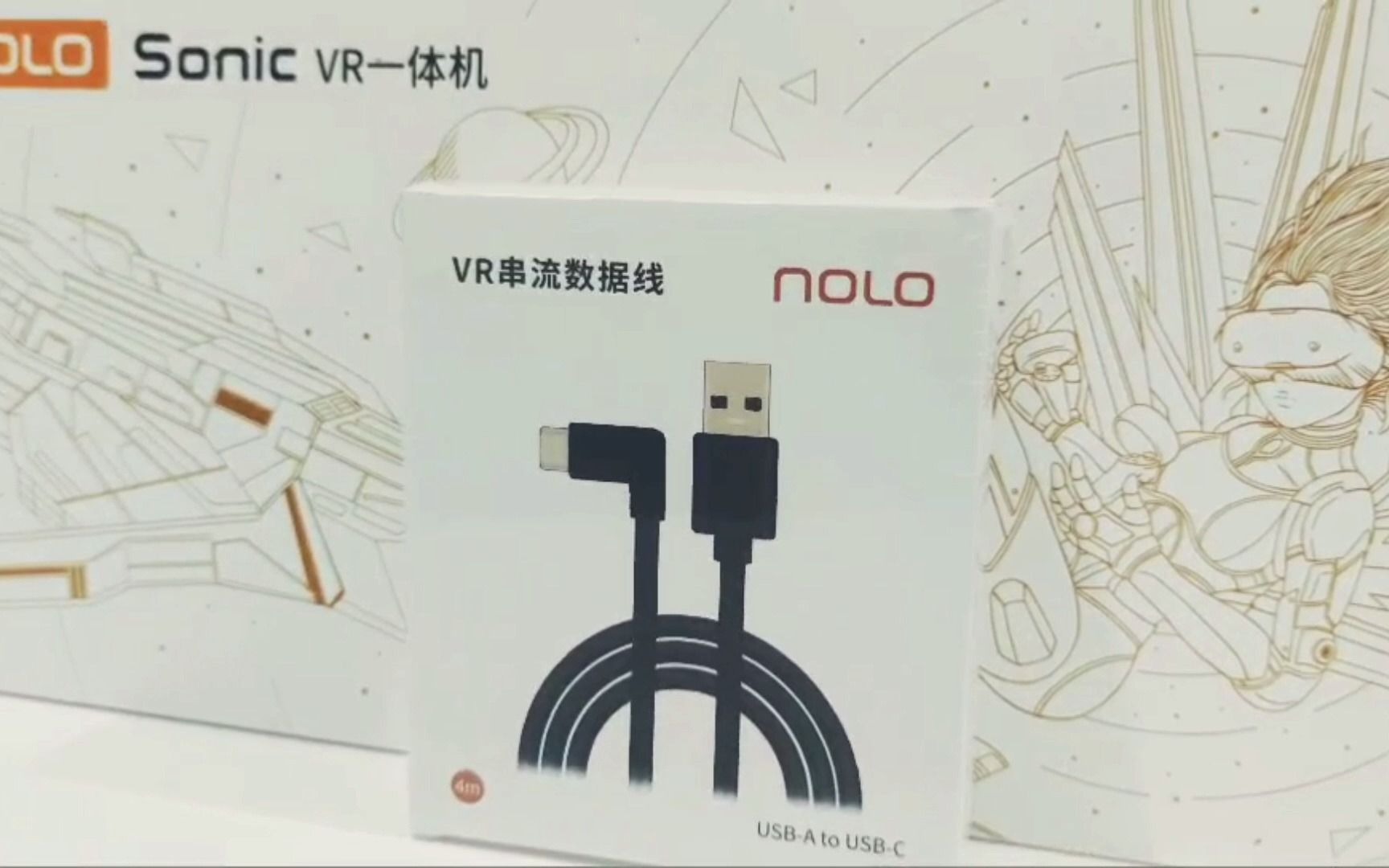 NOLO Sonic VR一体机有线串流方式使用官方教程_哔哩哔哩bilibili_BEATSABER