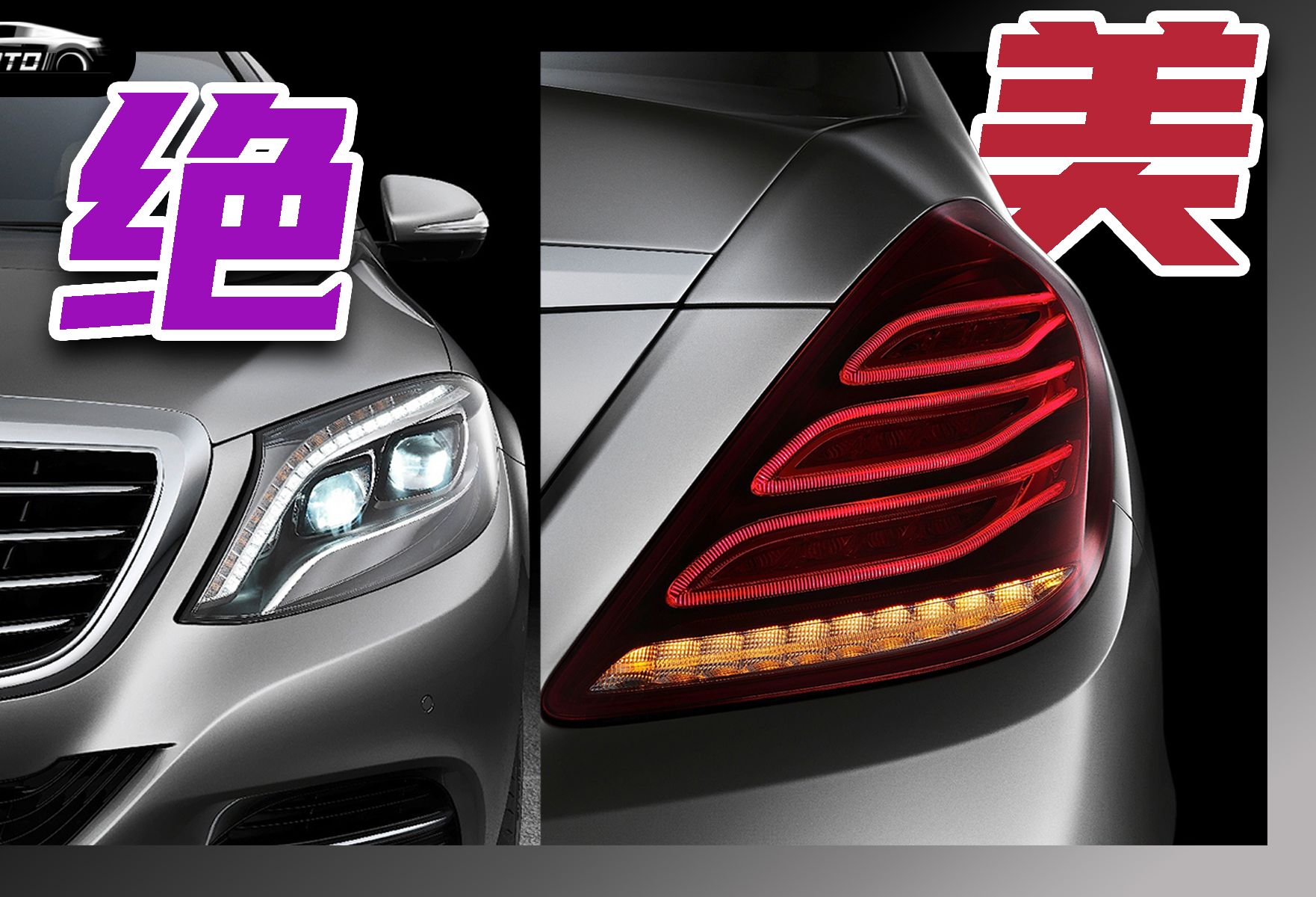 优雅就完事儿了！ 有没有你的菜！-MC_Auto-MC_Auto-哔哩哔哩视频