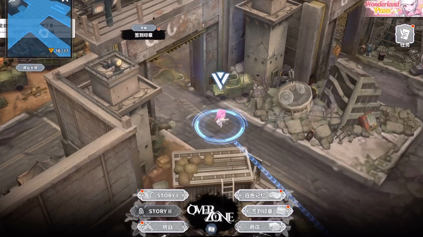 【NIKKE】overzone遗失物品收集更新到22/25