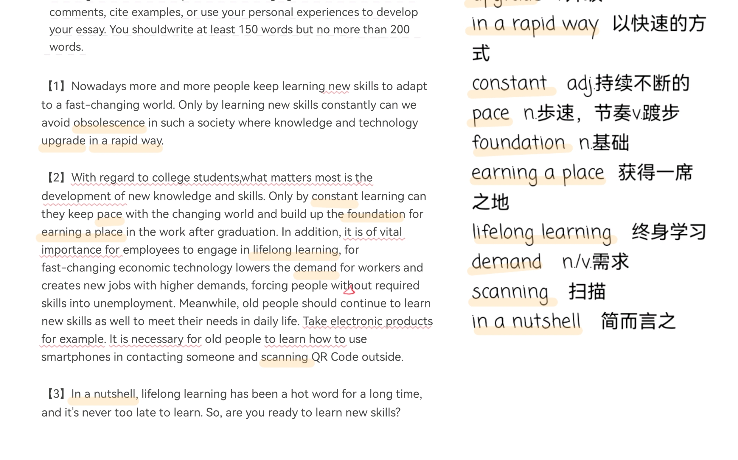 CET6作文范文整理笔记②_哔哩哔哩_bilibili