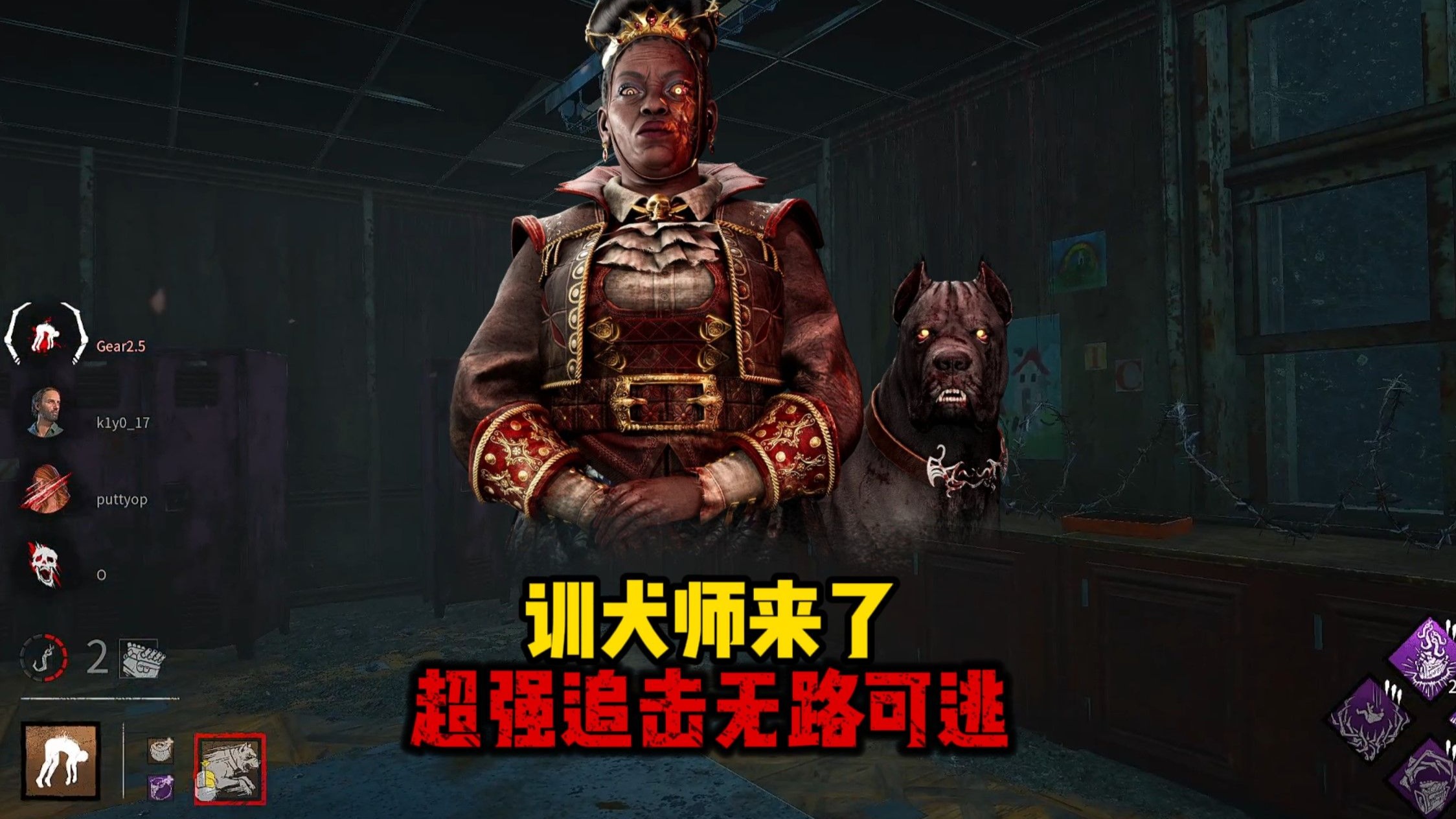 【马陆】《训犬师》 超强追击 无处可逃！-马陆Malo-马陆Malo-哔哩哔哩视频