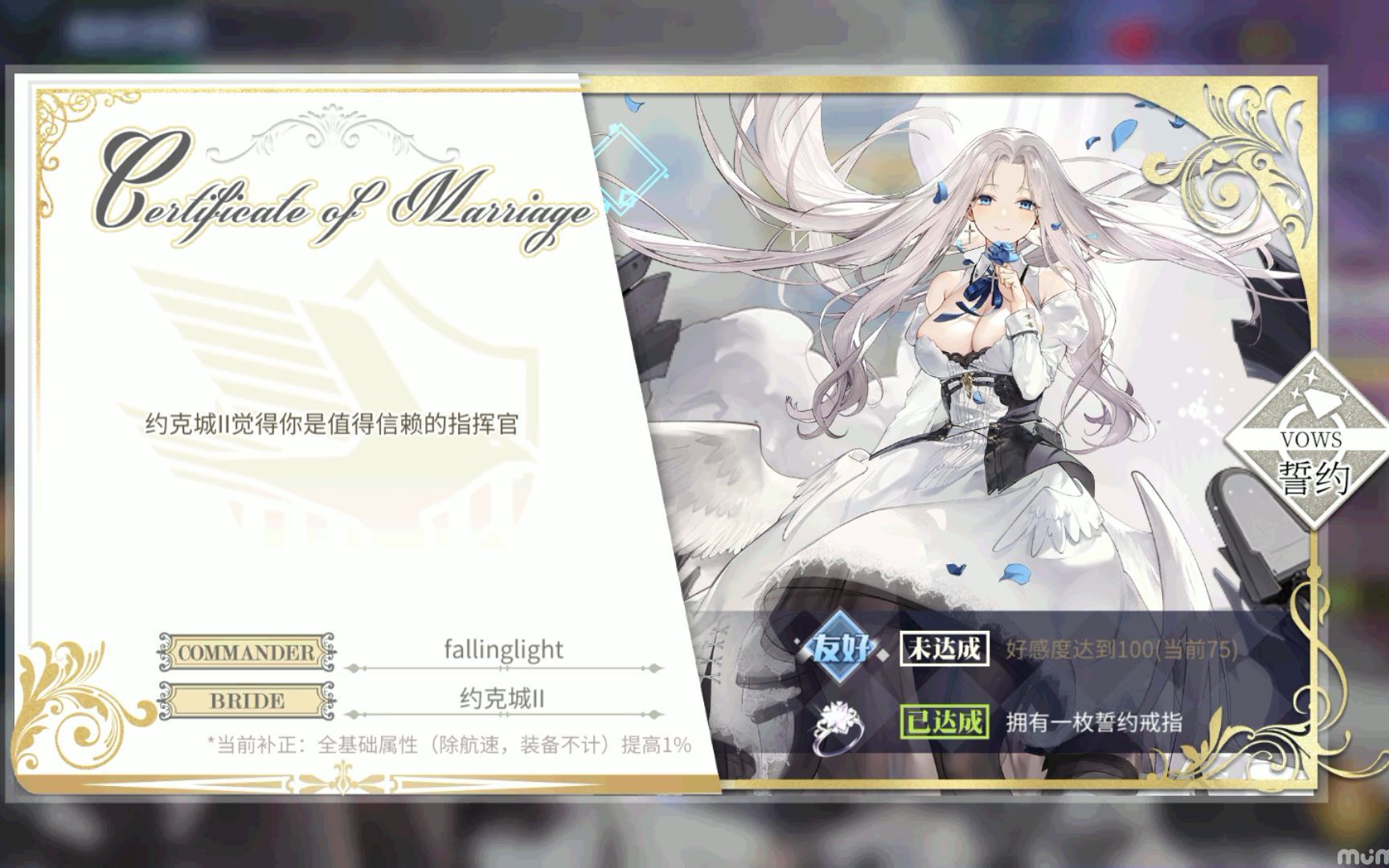 【碧蓝航线皮肤】首发！普利茅斯泳装皮肤速览！（含）