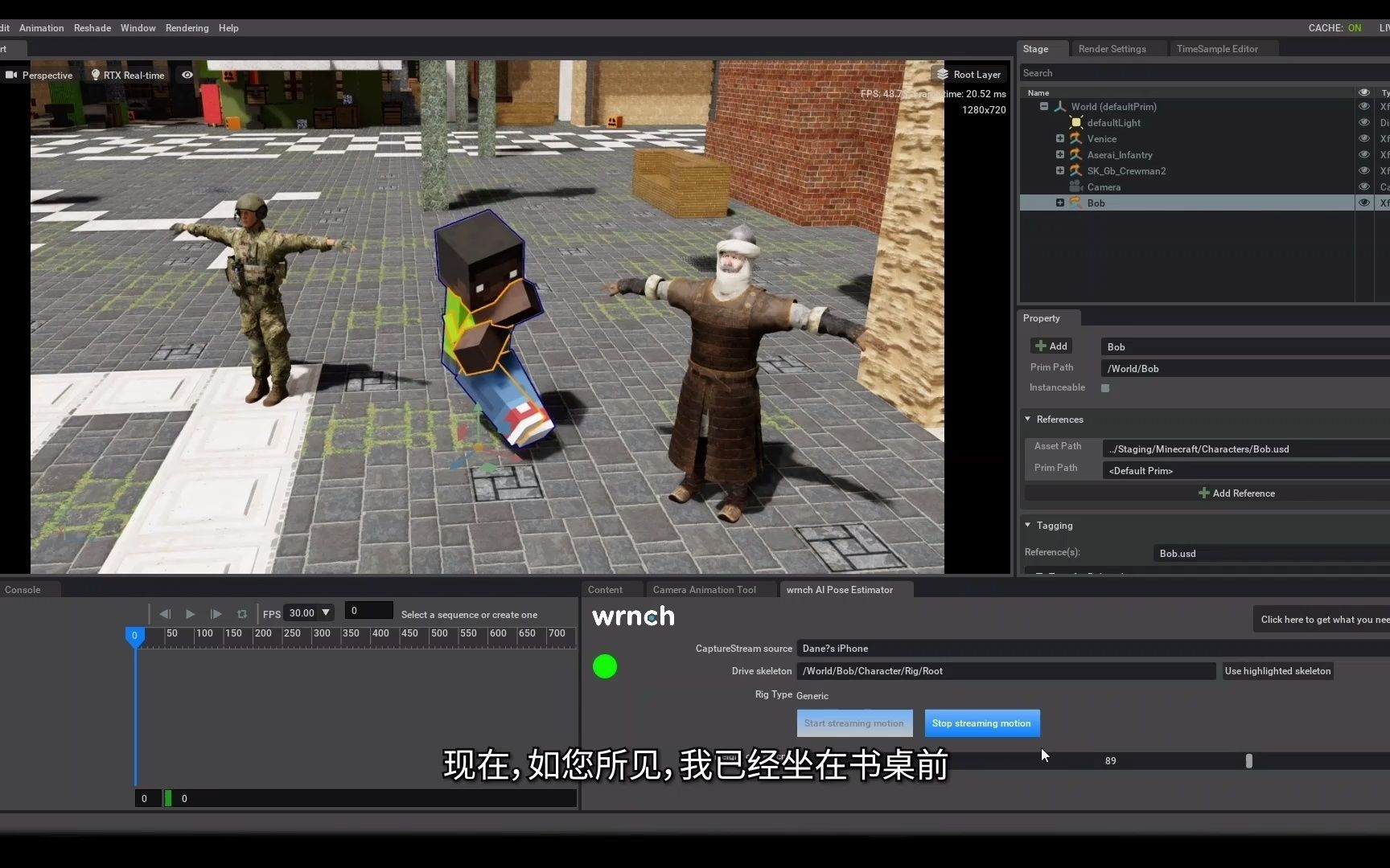 Omniverse Machinima基础课程：wrnch和动画录制器使用方法_哔哩哔哩_bilibili