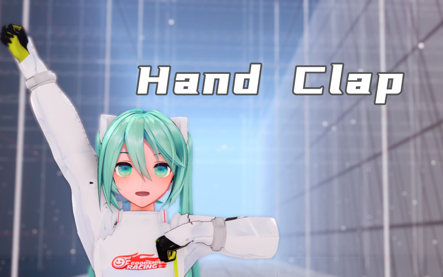 【MMD】Hand Clap——YYB racing miku 2022_哔哩哔哩_bilibili