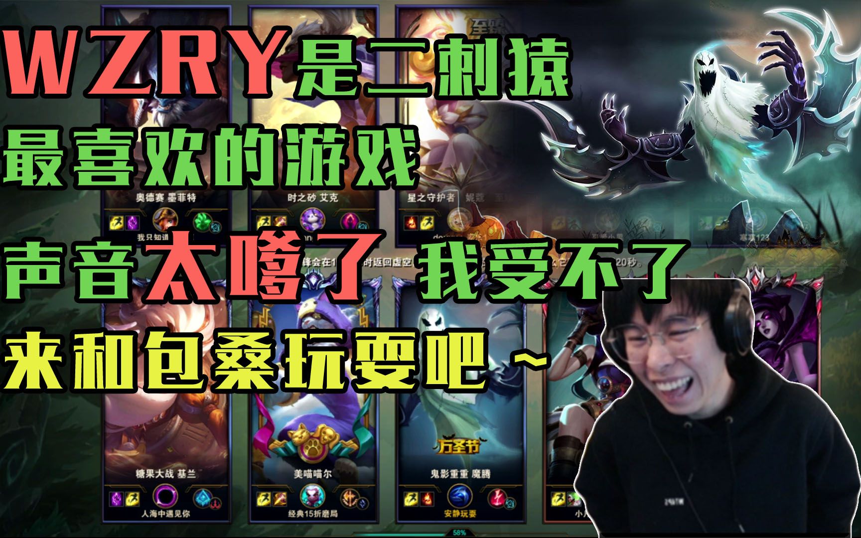 包子双排:wzry是二次元最喜欢的游戏 声音太嗲了受不了_哔哩哔哩_bilibili