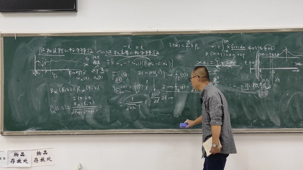 随机过程 刘次华 研究生用书 Pdf 微盘下载 小不点搜索