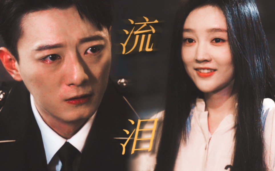 是一段为她流过泪动过心也注定be的关系啊”【拆案‖康一臣×吉丽】 视频下载 Video Downloader