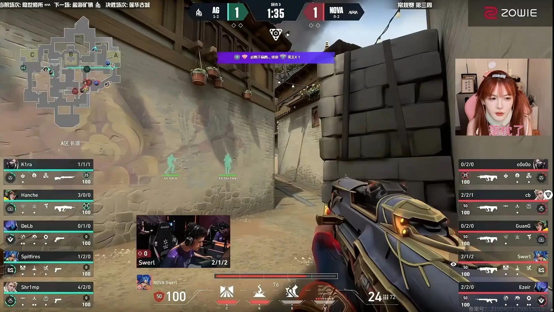 7.25 无畏契约 雪乃荔荔枝 VCT CN_NOVA-AG TYL-EDG_哔哩哔哩bilibili_赛事