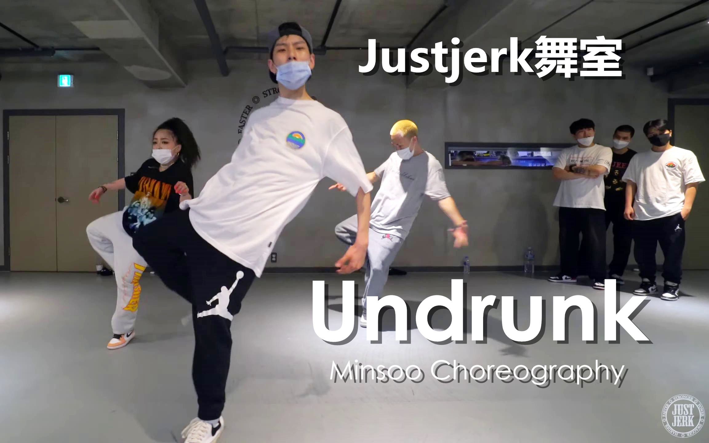【Justjerk舞室】帅小哥Minsoo编舞Undrunk_哔哩哔哩_bilibili