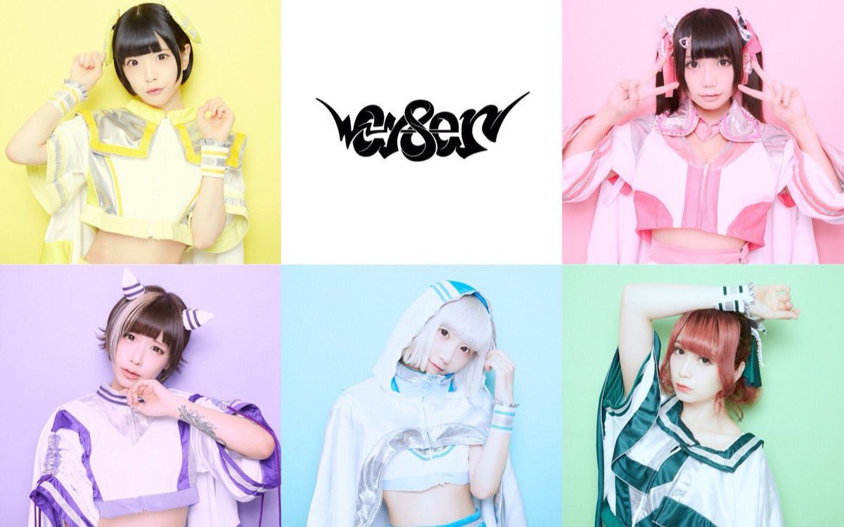 【耐久CY8ER】CY8ER夏の無銭耐久サイバー生中継_哔哩哔哩_bilibili