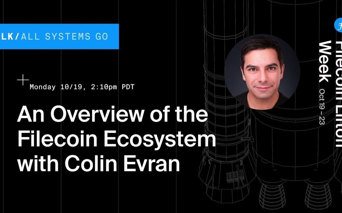 与Colin Evran一起探索Filecoin生态全景（含中文字幕）_哔哩哔哩_bilibili