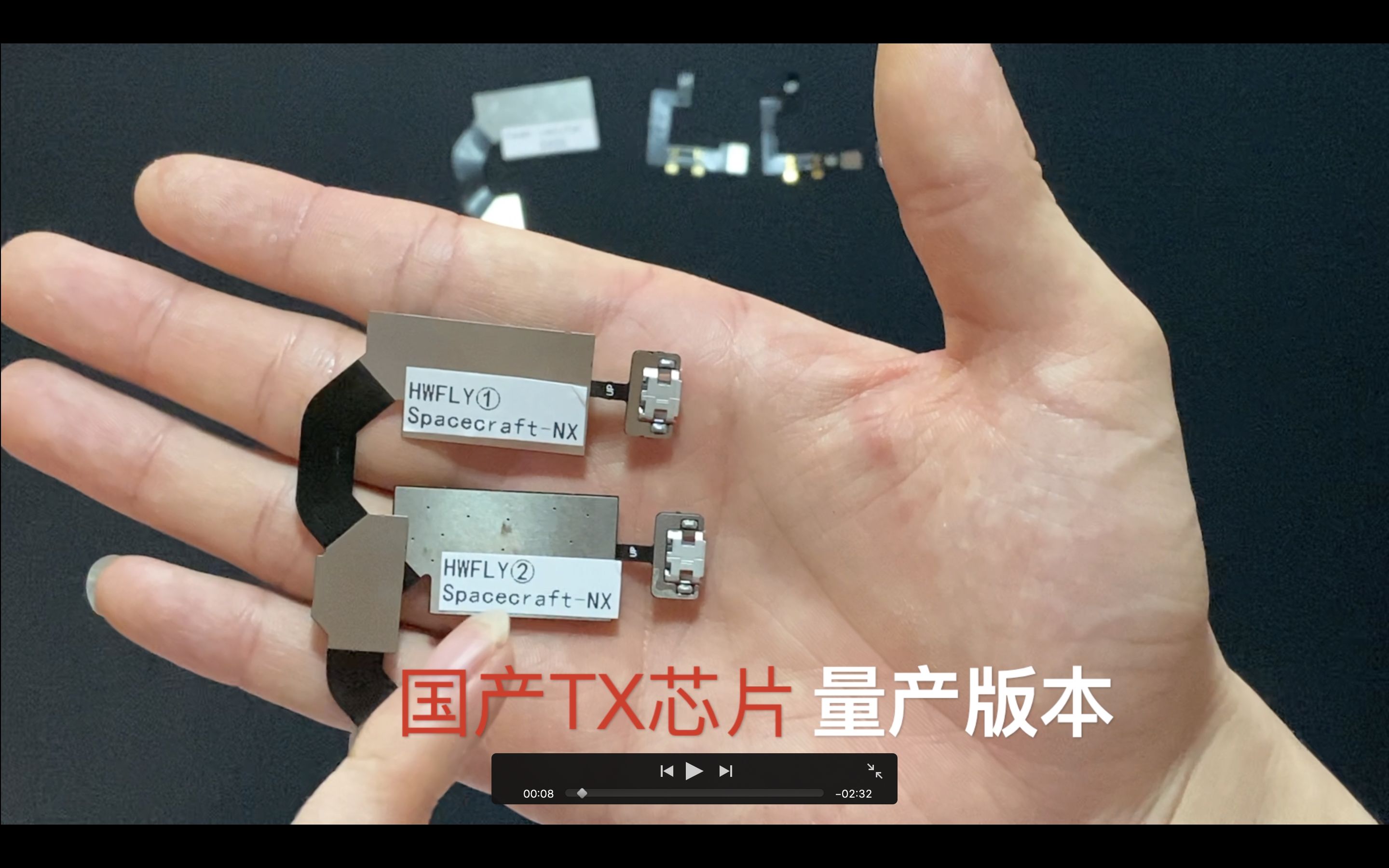 switch国产芯片HWFLY量产版sx core Spacecraft-NX宇宙飞船开源固件大气层系统atmosphere sxos_哔哩哔 ...