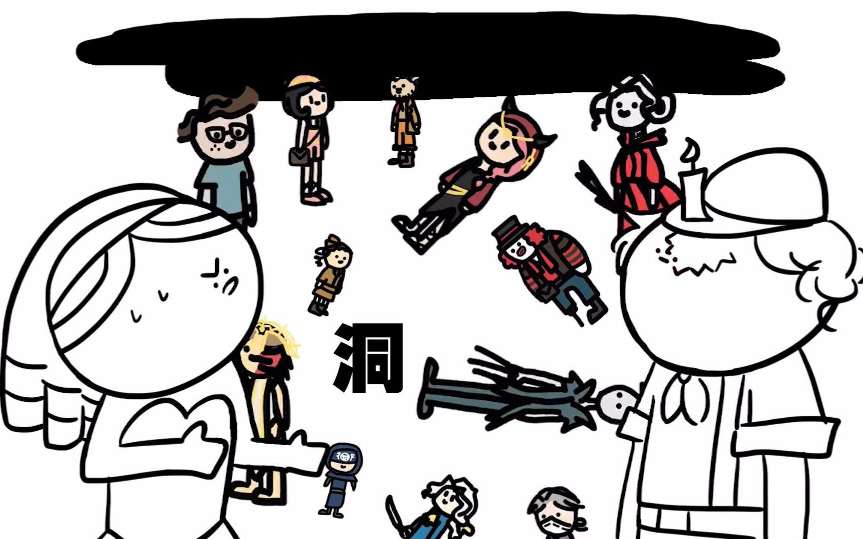 【第五人格/手书】咒术师&勘探员 - 洞 (中文字幕) @HowdyBii_哔哩哔哩_bilibili