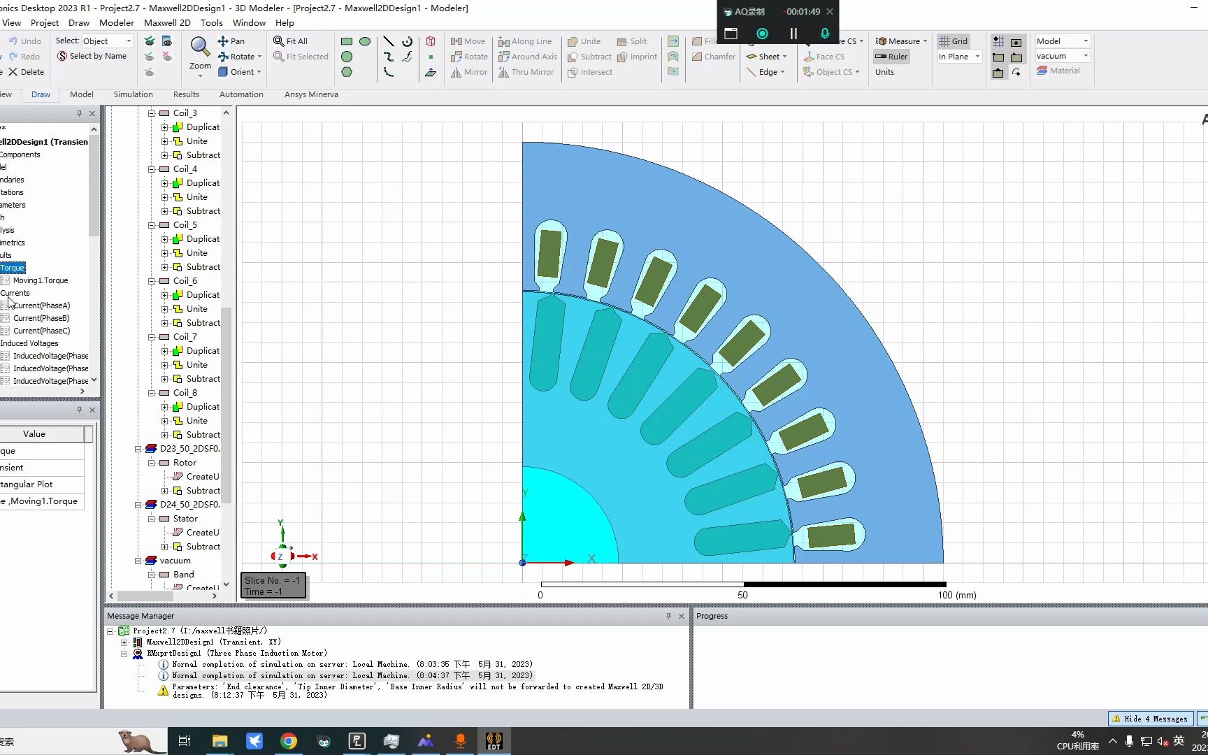 maxwell多物理场耦合14-7.3电磁场仿真RMxprt一键导出模型
