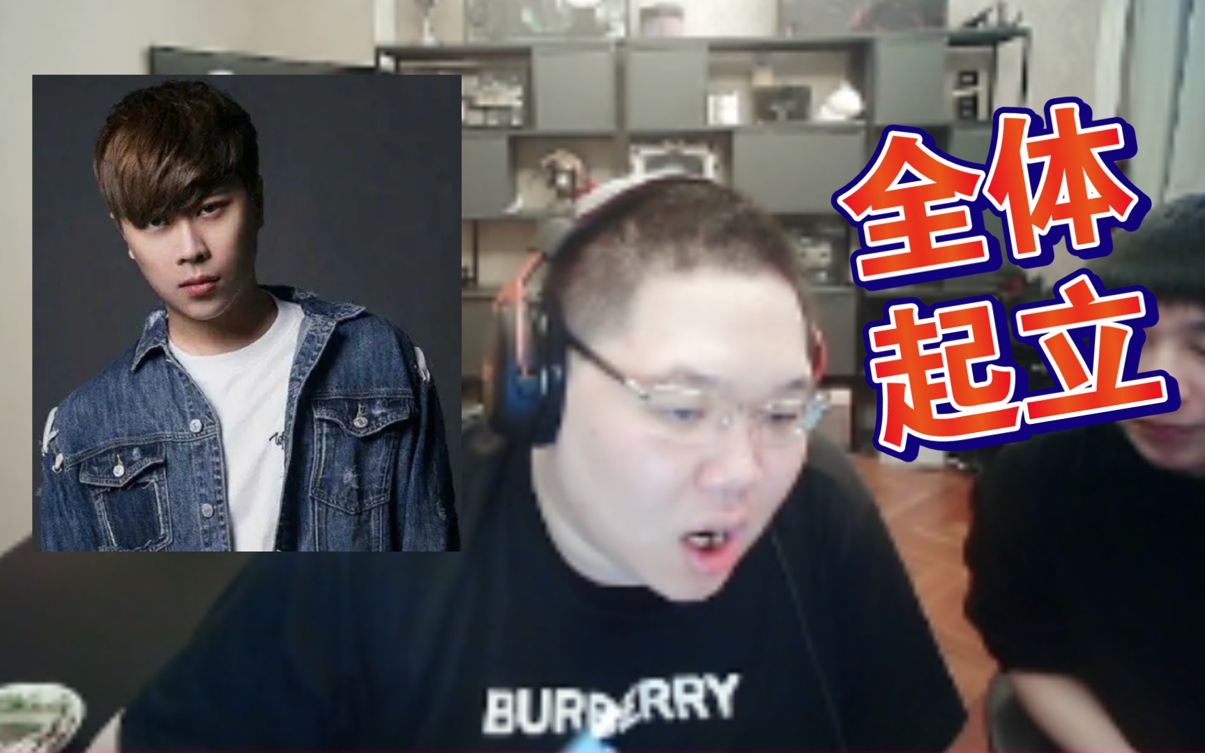 卢本伟来参加PDD歌友会？弹幕：LBWNB！